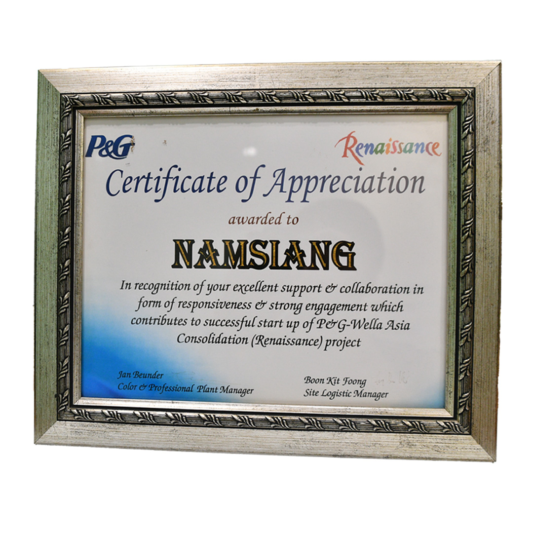 มาตรฐานการรับรองและรางวัล – Namsiang