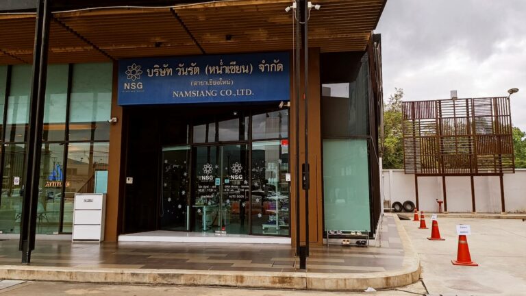 สำนักงานใหญ่ ประเทศไทย – Namsiang